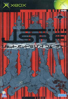 JSRF Jet Set Radio Future - Solaris Japan