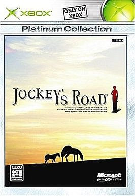 Jockey's Road (Platinum Collection) - Solaris Japan
