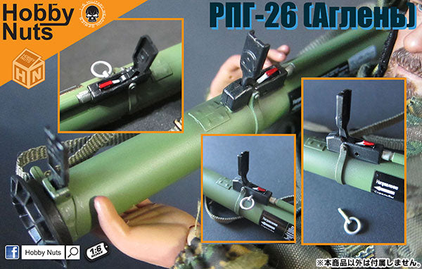 1/6 RPG-26 Rocket Launcher - Solaris Japan