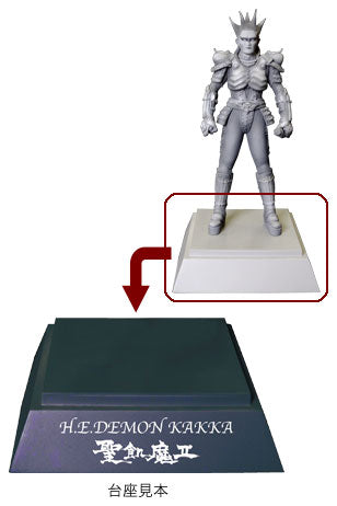 Seikima-II Akuma Figure - Demon Kakka - Solaris Japan
