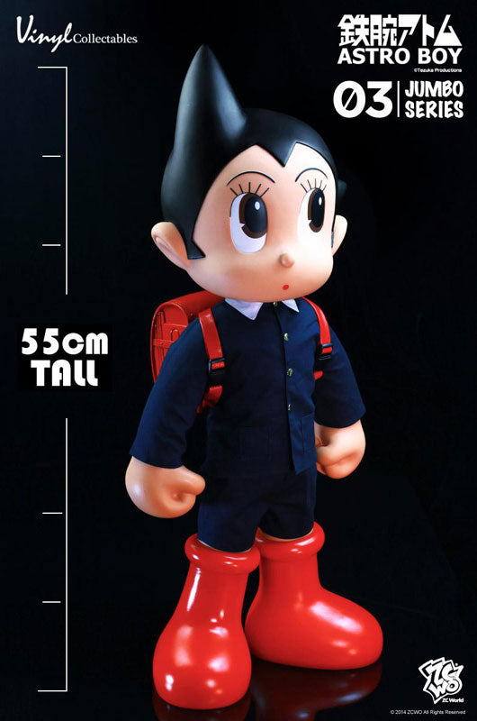 ZC World - Astro Boy Jumbo Series 03 - Solaris Japan