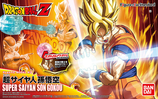 Dragon Ball Z - Son Goku SSJ - Figure-rise Standard (Bandai) - Solaris ...