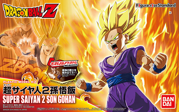 Dragon Ball Z - Son Gohan SSJ2 - Figure-rise Standard (Bandai ...