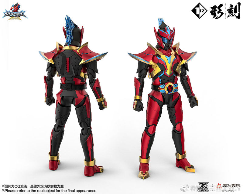 1/12 Action Figure Armor Hero Hunter Stallion - Solaris Japan