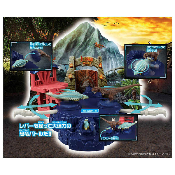 Ania Jurassic World /Survival Camp Battle Mountain - Solaris Japan