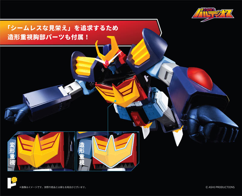 Uchuu Senshi Baldios - Baldios - Pose+ Metal Series (Art Storm, Awaken ...