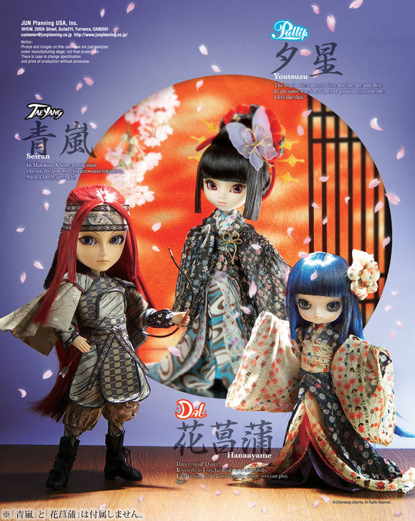 Pullip F-590 - Pullip (Line) - Youtsuzu - 1/6 (Jun Planning) - Solaris Japan