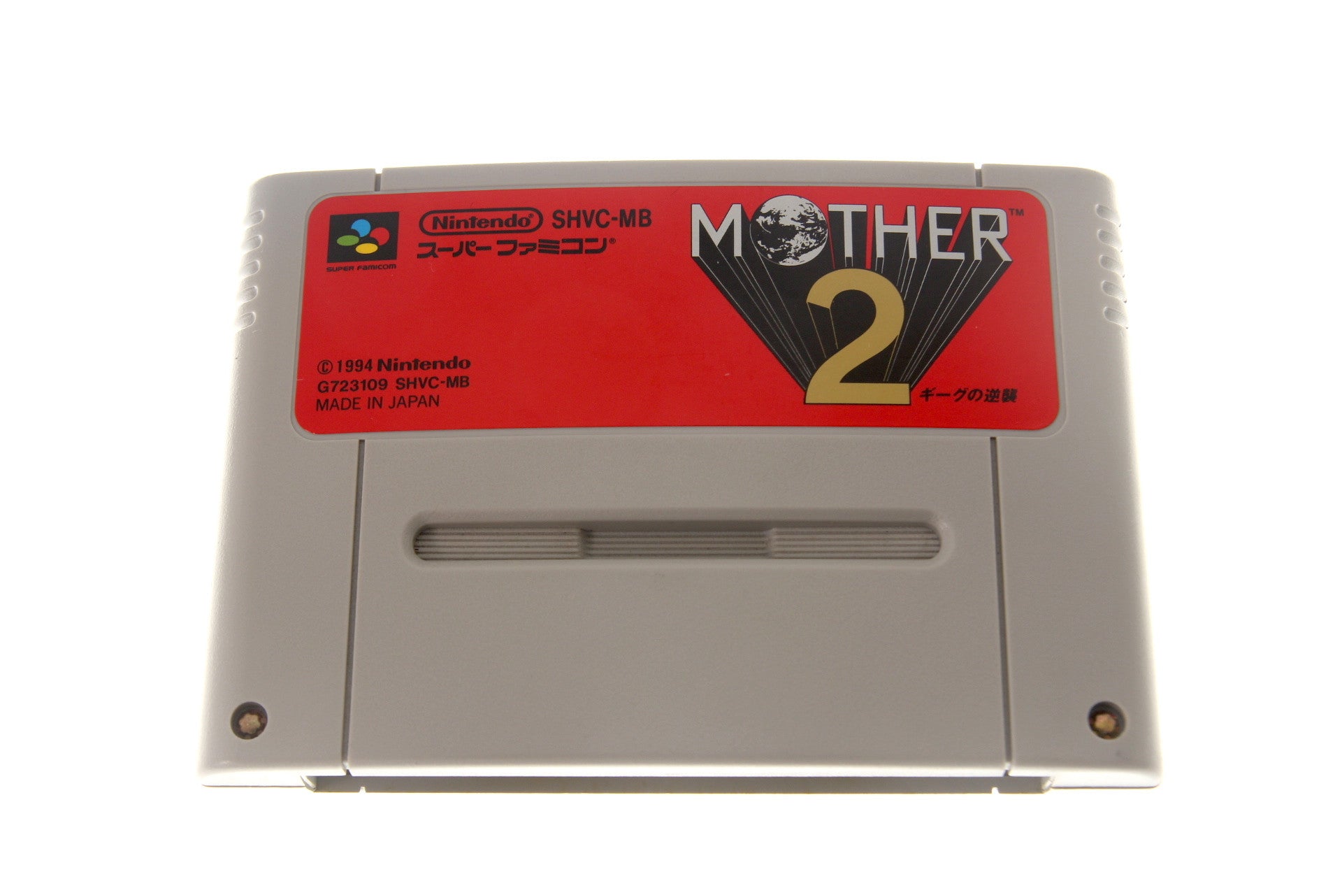 Mother 2 - Solaris Japan