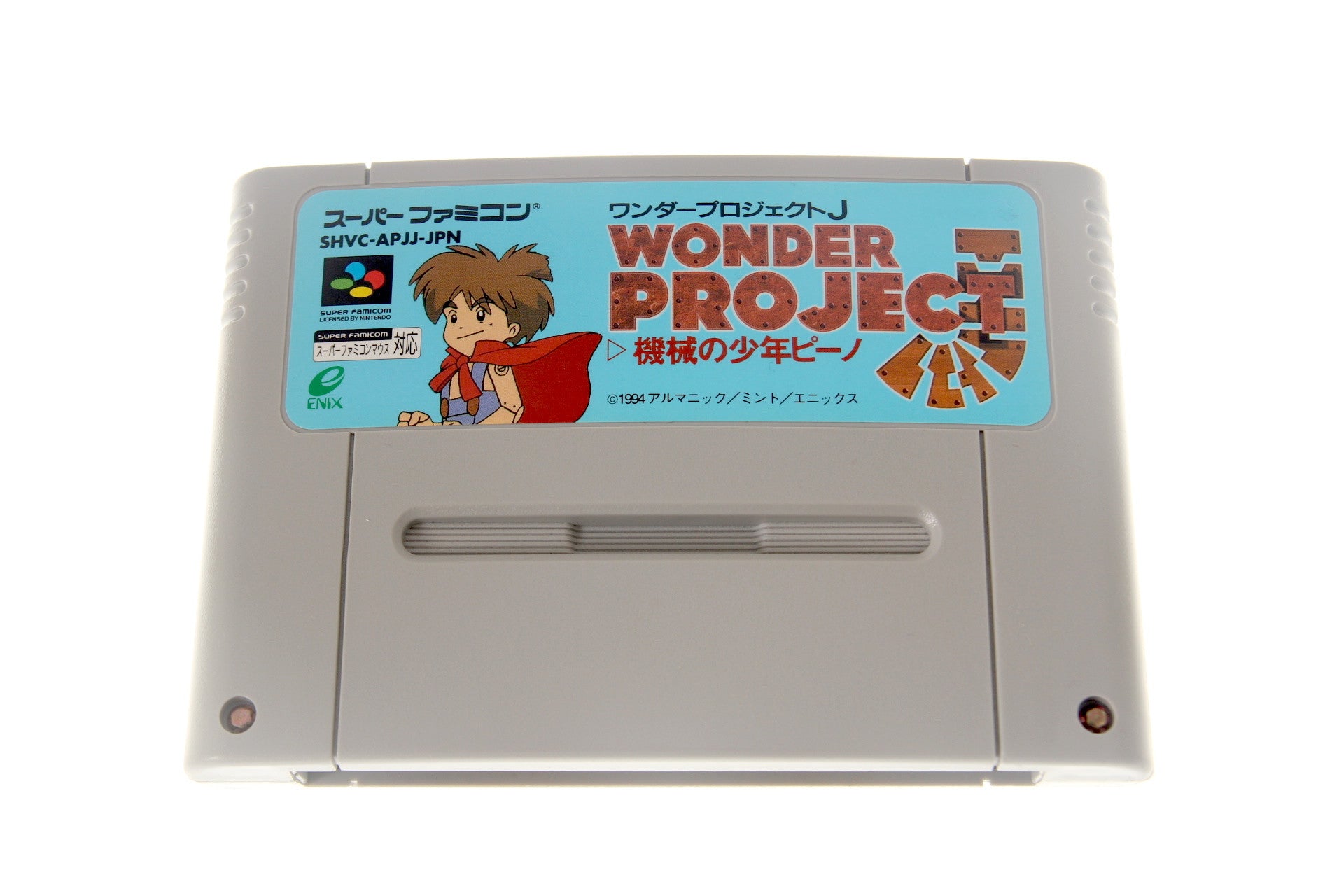 Wonder Project J - Solaris Japan