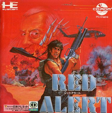 Red Alert - Solaris Japan