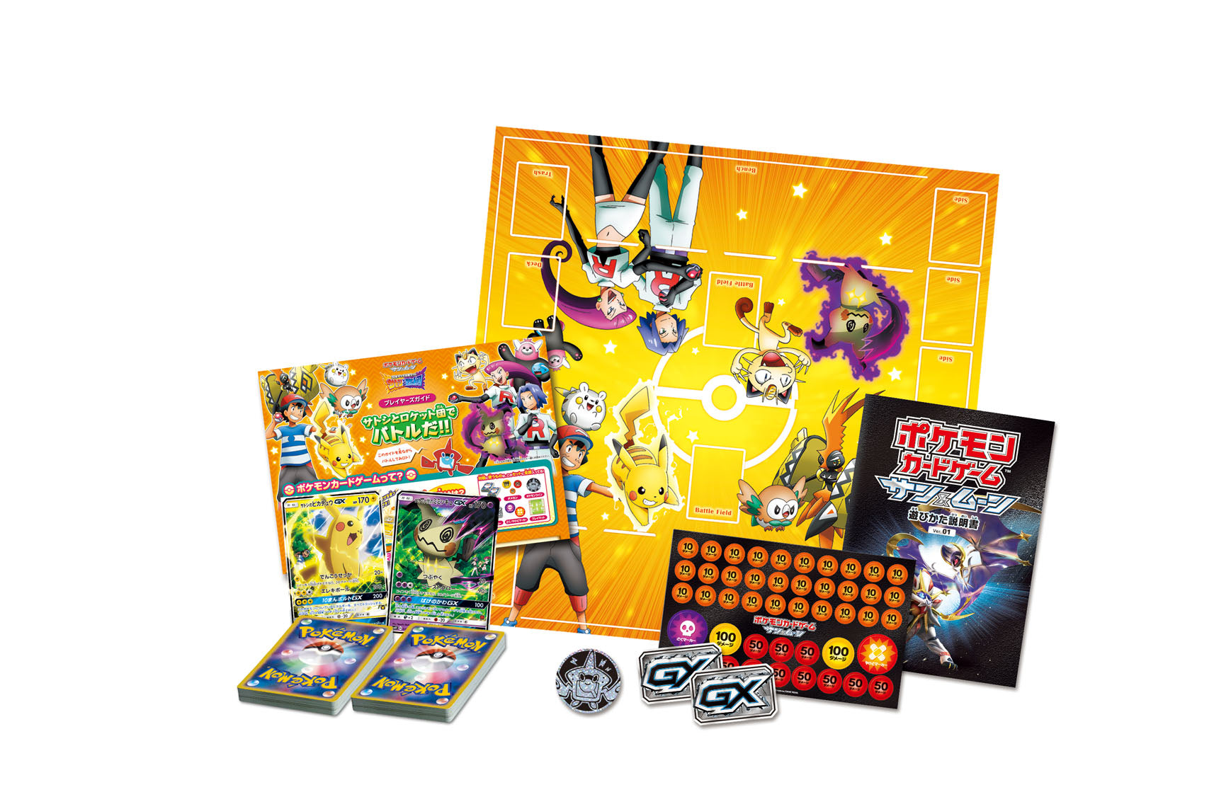 Pokemon Trading Card Game - Sun & Moon - Ash vs Team Rocket Battle Set ...