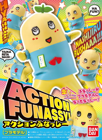 Action Funassyi Plastic Model - Solaris Japan