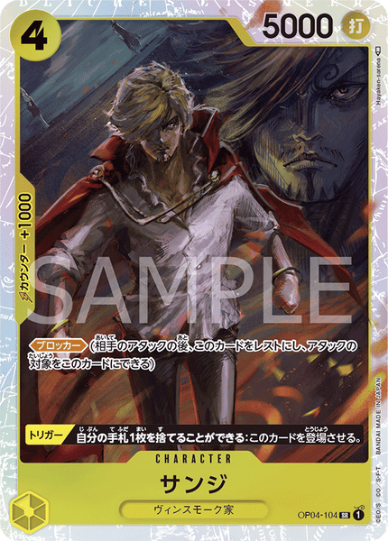 One Piece Trading Card Game - Solaris Japan