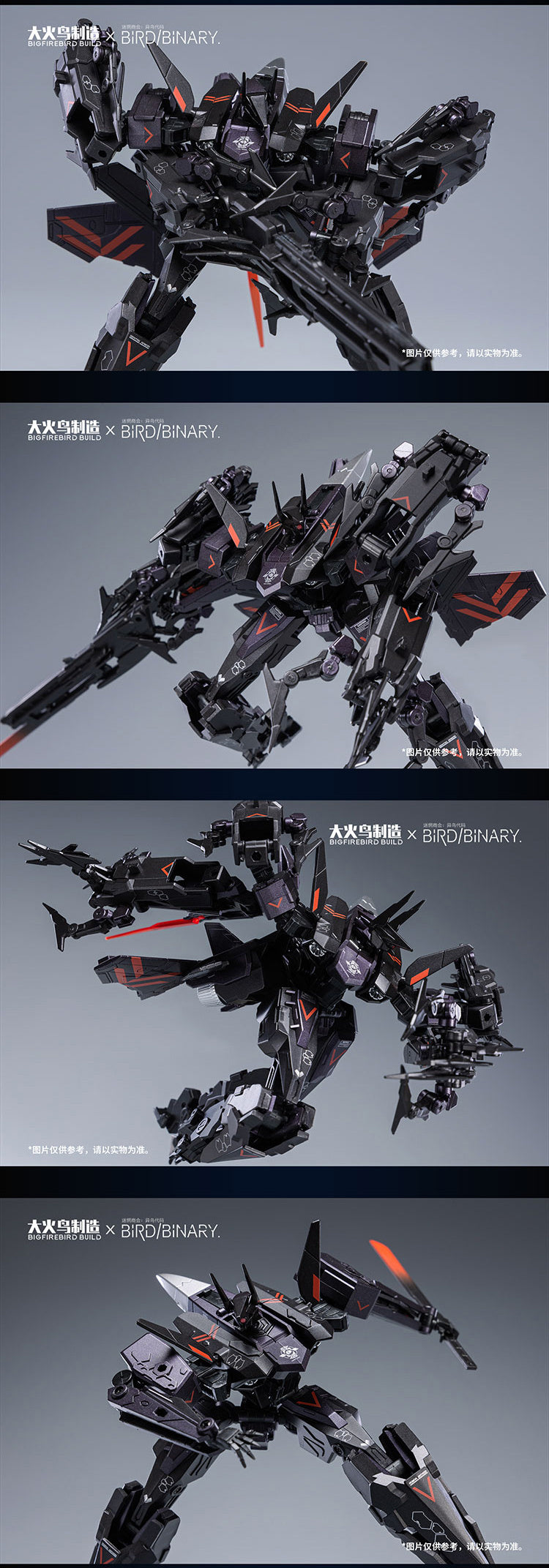 Bird/Binary Phantom - Karabinka (BIGFIREBIRD BUILD) - Solaris Japan