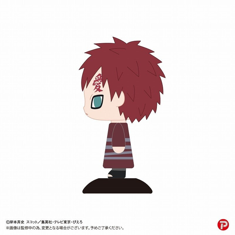 Naruto Shippuuden - Gaara - Yura Yura Head (Plex) - Solaris Japan