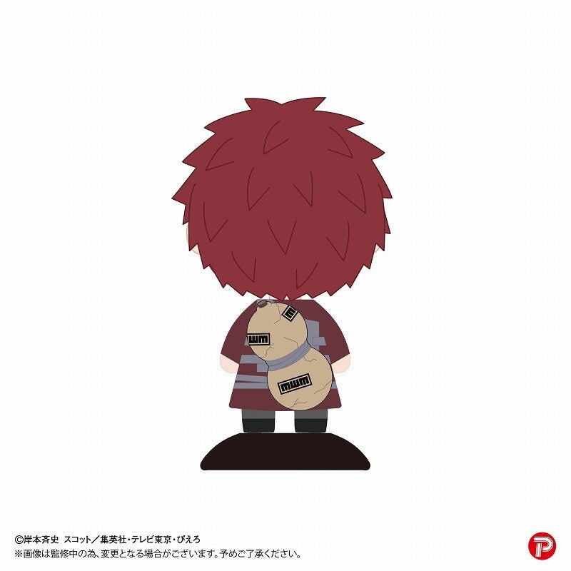 Naruto Shippuuden - Gaara - Yura Yura Head (Plex) - Solaris Japan