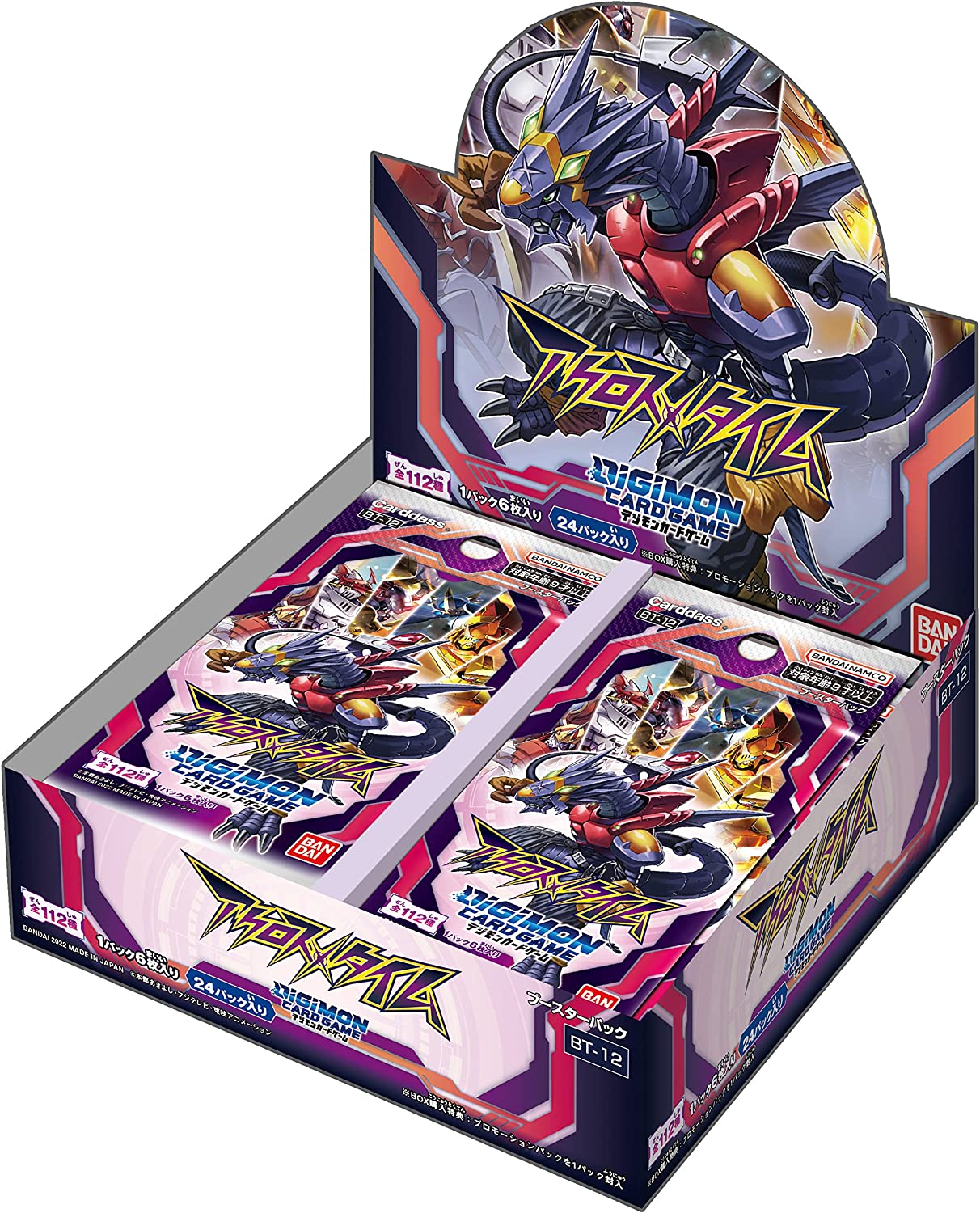 Digimon Trading Card Game - Booster Pack - Across Time (Bandai ...