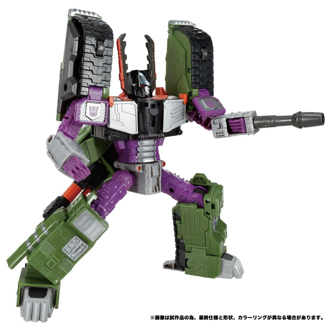 Super Robot Lifeform Transformers: Legend of the Microns - Megatron ...