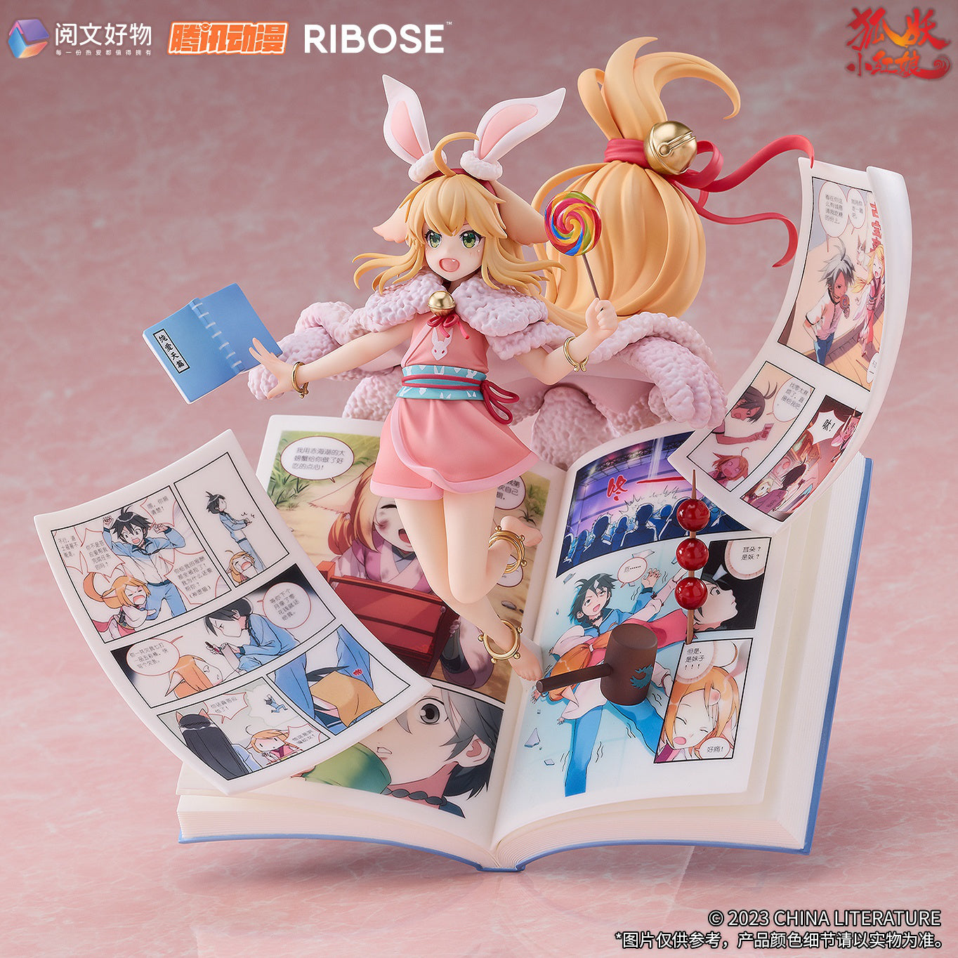 Huyao Xiao Hongniang - Tushan Susu - 1/7 - Red Dust Leading Edge Ver ...