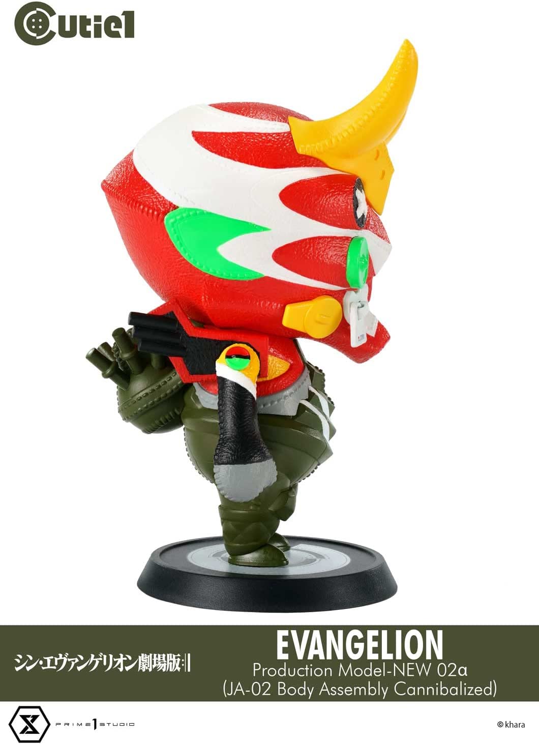 Evangelion Shin Gekijouban - Shin Evangelion Gekijouban:|| - Shin EVA ...