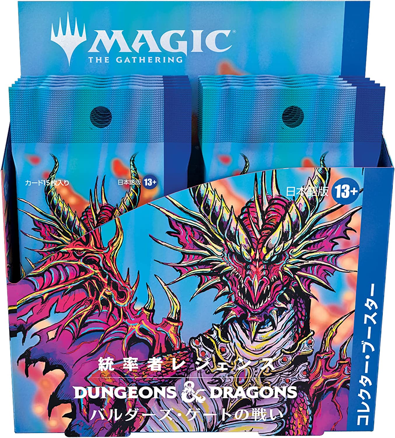 Magic: The Gathering Trading Card Game - Commander Legends: Battle of ...