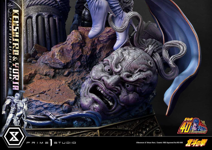 Hokuto no Ken - Kenshirou - Yuria - Ultimate Premium Masterline UPMFOT - Solaris Japan