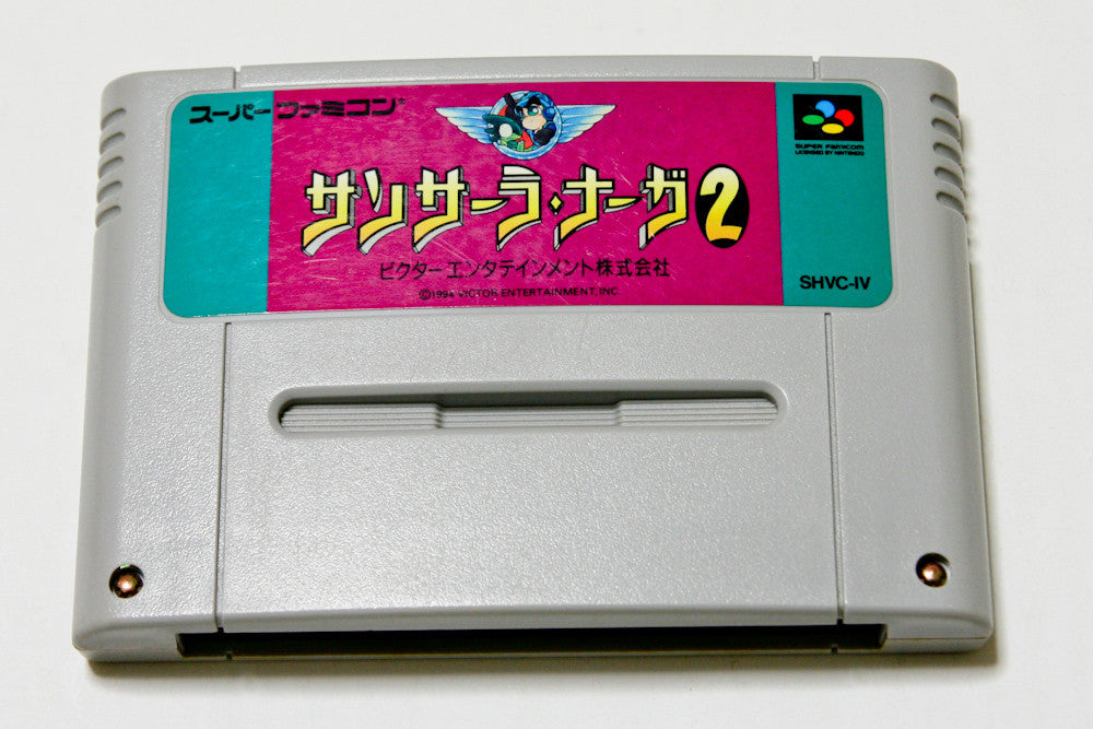 Sansara Naga 2 - Solaris Japan