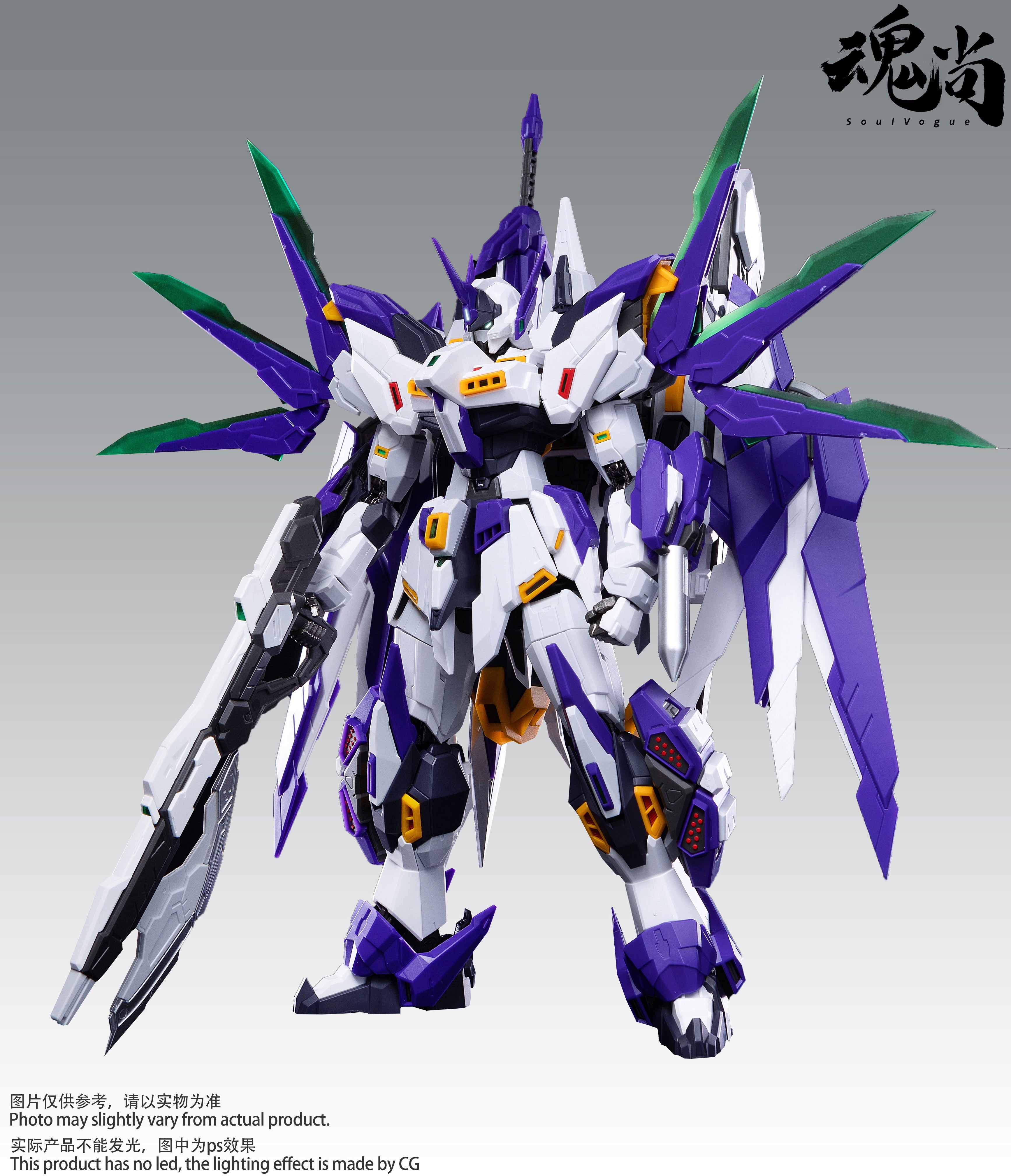 Strike Shadow - Model Kit (SOUL VOGUE) - Solaris Japan
